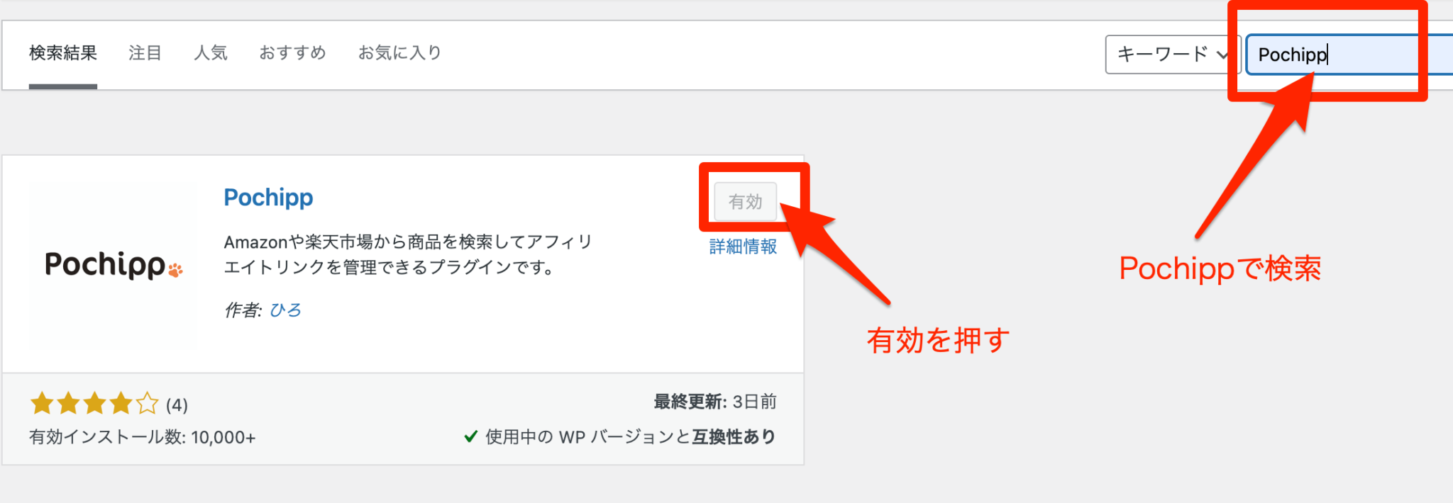 もしもアフィリエイトかんたんリンクが表示されない時の対処法 | よるブログ