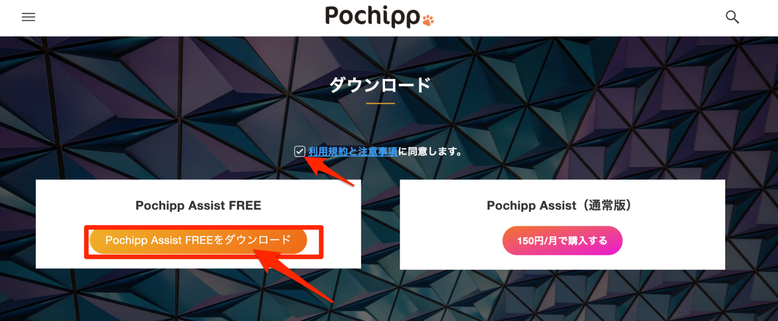もしもアフィリエイトかんたんリンクが表示されない時の対処法 | よるブログ